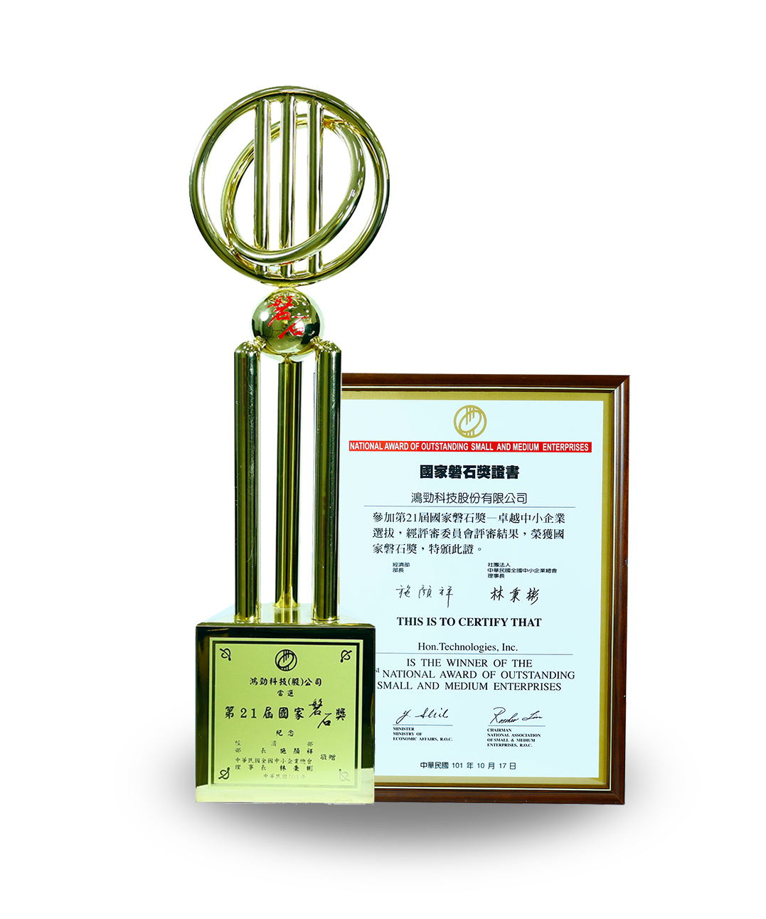 About HON. PREC-HON. PRECISION, Inc.