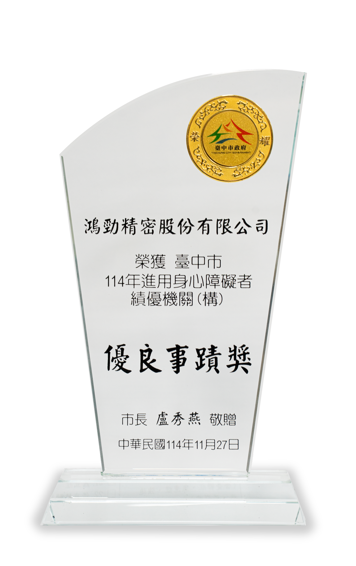 About HON. PREC-HON. PRECISION, Inc.