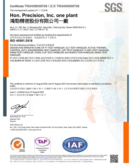 Environmental safety and health policy